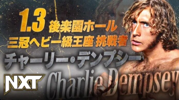 Charlie Dempsey el luchador enviado a AJPW - Planeta Wrestling